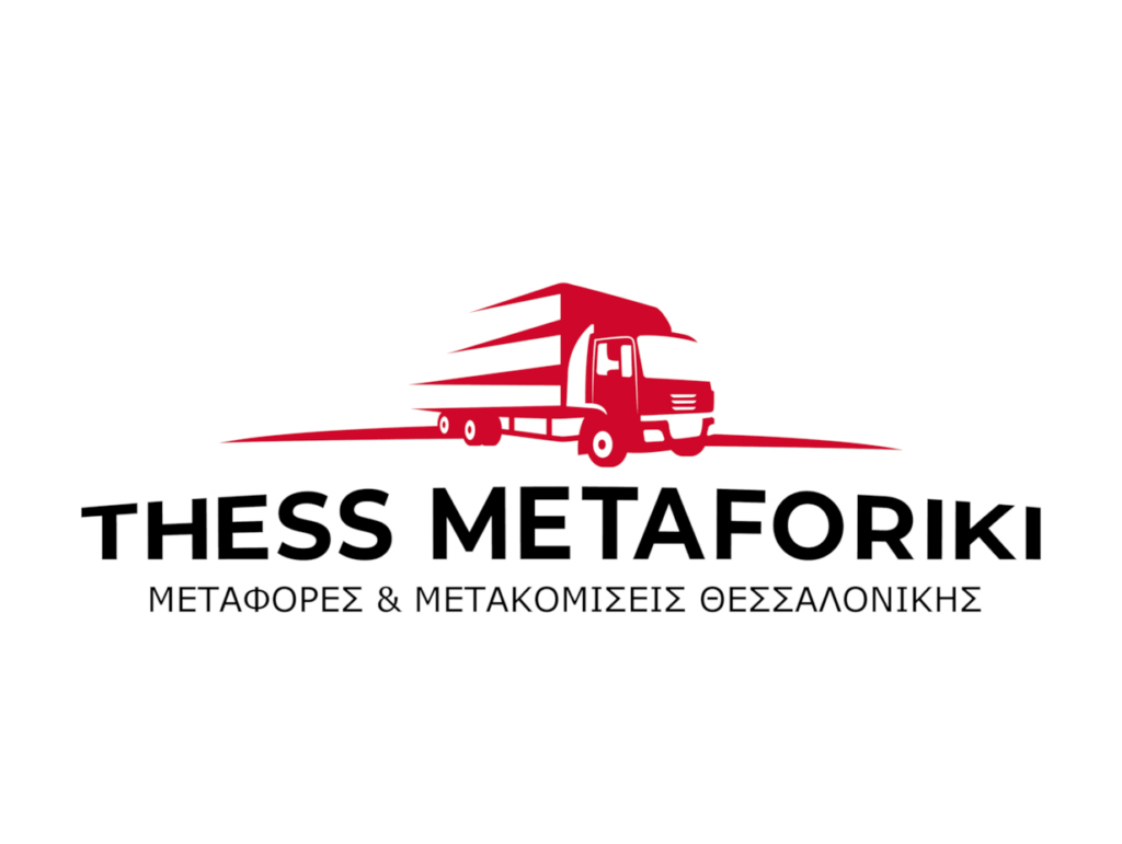 Μετακομίσεις Μεταφορές Θεσσαλονίκη | Thess Metaforiki